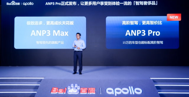 特斯拉FSD降价！百度Apollo入局高阶智驾「价格战」，谁是赢家？_腾讯新闻