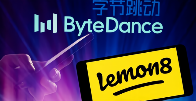 字节新爆款Lemon8登顶美区应用榜首，出海人欲入驻掘金_腾讯新闻