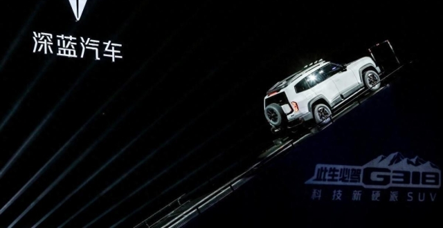 硬派SUV深蓝G318公开亮相，搭载深蓝超级增程2.0最新技术_腾讯新闻