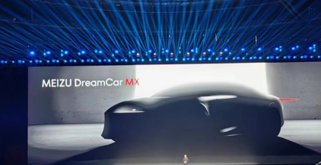 魅族也要造车了？首款DreamCar MX官宣_腾讯新闻