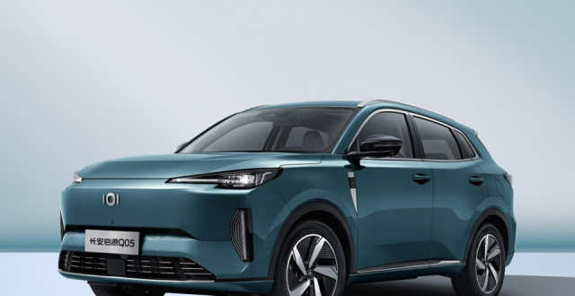 长安启源Q05/A07新车型上市 售价11.99万元起_腾讯新闻