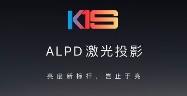 AOC推出ALPD激光高亮旗舰投影_腾讯新闻