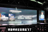 430km超级增程、AI飞机、AI机器人，小鹏AI科技日有多少惊喜？_腾讯新闻