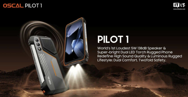 OSCAL PILOT 1 三防手机发布：配 5W 扬声器覆盖 25 米音域_腾讯新闻