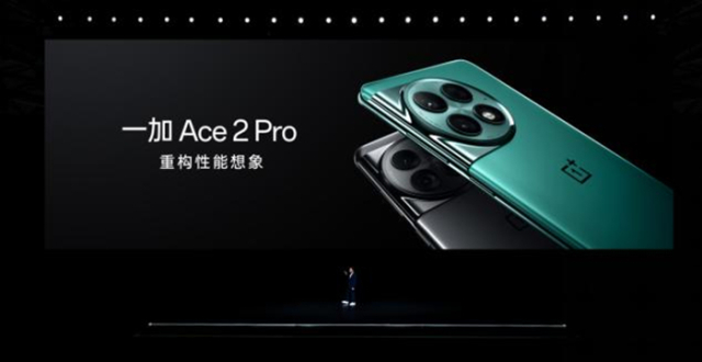一加Ace2 Pro配置全线拉满，2999元起售推高行业上限_腾讯新闻
