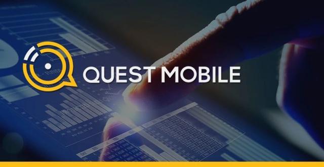 QuestMobile 2024年营销热点事件盘点：营销回归情感，IP营销、短剧营销暴增……_腾讯新闻