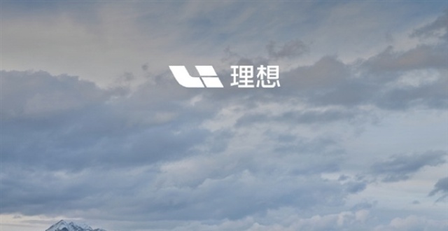 理想超充站正式突破2200家：全线贯通G318！_腾讯新闻