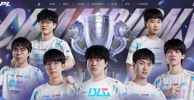 恭喜BLG勇夺2024LPL夏季赛冠军，2024全球总决赛LPL赛区资格赛明日开战 | 英雄联盟赛事_腾讯新闻