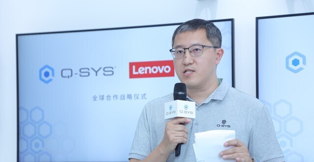 Q-SYS桥思与联想启动全球战略合作 携手打造更高品质数智AVC解决方案_腾讯新闻