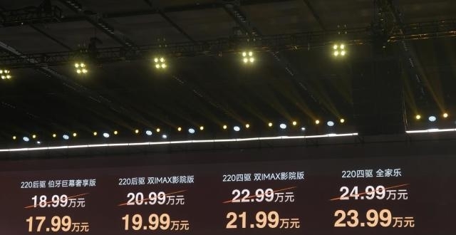 大型增程旗舰SUV，风云T11 17.99万起，买哪款最合适？！_腾讯新闻