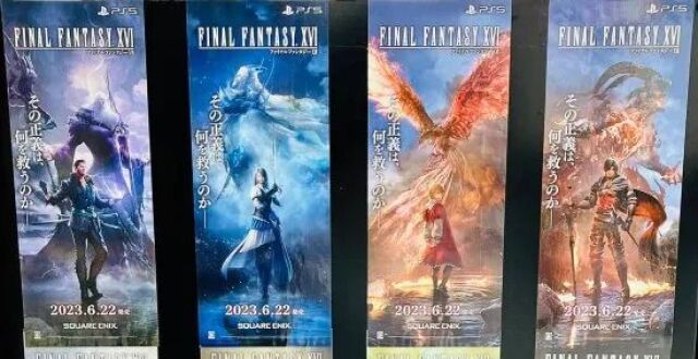 《FF16》日本开启大力宣发：角色海报现身线下游戏店_腾讯新闻
