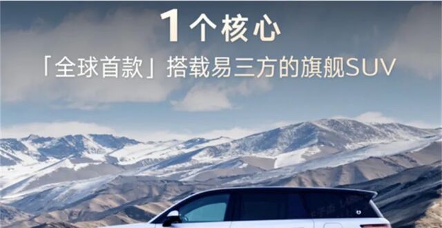 领克900‘屠榜价’VS腾势N9‘性能王’！40万级最血腥对决！_腾讯新闻