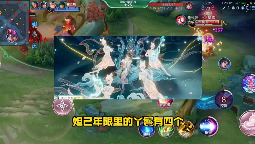 「未尽之器」嫦娥 器灵 · 落星盏概念cg 盏碎间，光韵存 腾讯新闻