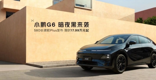 小鹏G6偷袭比亚迪宋L，800V+高阶智驾击穿智能车价格底线_腾讯新闻