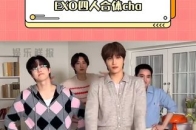 EXO 四人合体 challenge 我那三十岁也要不得不卖萌的爱豆们_腾讯新闻
