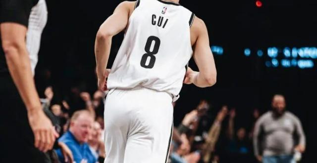 宣布了！篮网正式告别崔永熙！NBA又一笔大交易达成_腾讯新闻