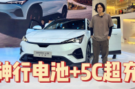 极狐真拼了 800V+5C超充 16万的新阿尔法T5只为交朋友_腾讯新闻