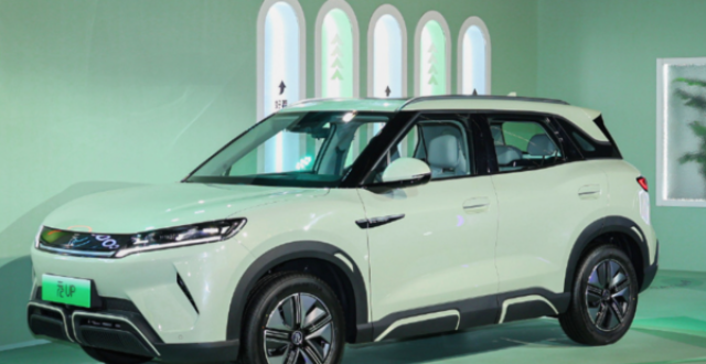 售价9.68万元起！比亚迪元UP正式上市 最大续航401km_腾讯新闻