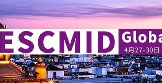 ESCMID Global 2024丨全球面临唑类耐药真菌的严峻挑战_腾讯新闻