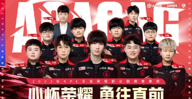 KPL：AG超玩会直面TTG，鏖战五局终结其连胜，这一回进S组有戏！_腾讯新闻