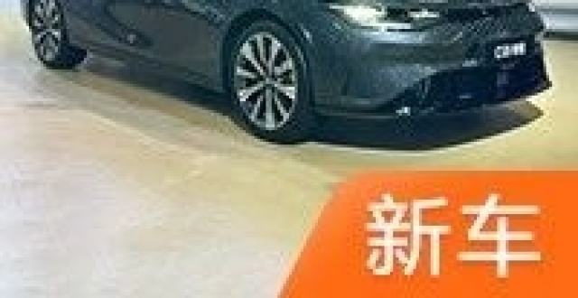 零跑C01增程版上市！14.58万起！车长超5米，纯电续航316公里…_腾讯新闻