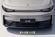 预售15.18万起，纯电/增程可选，零跑C10配激光雷达和8295芯片_腾讯新闻