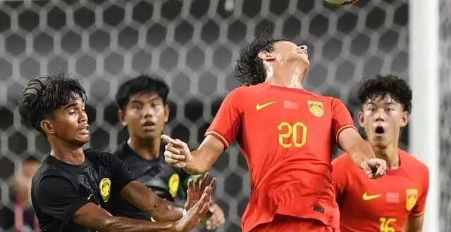 国际足球邀请赛 中国U21胜马来西亚U20_腾讯新闻