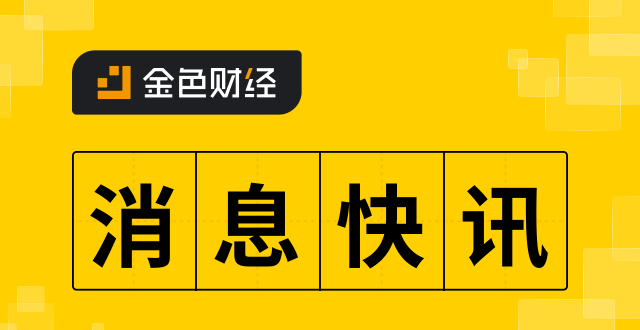 期权交易平台buffer Finance已集成pyth预言机腾讯新闻 