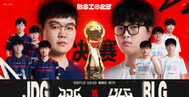 BLG3-1淘汰T1晋级MSI决赛，LPL战队历史首次会师国际赛事决赛_腾讯新闻