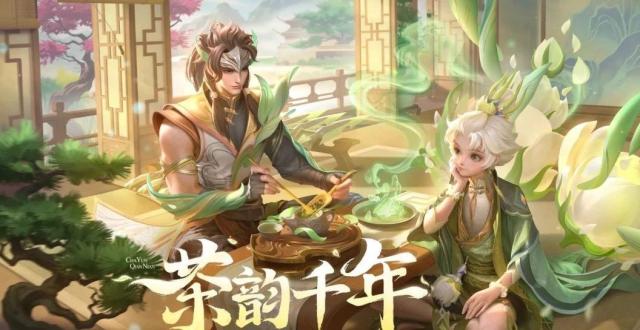 S38新赛季前瞻：T0超标怪又加强，1月新战令上架，法辅集体退役！_腾讯新闻