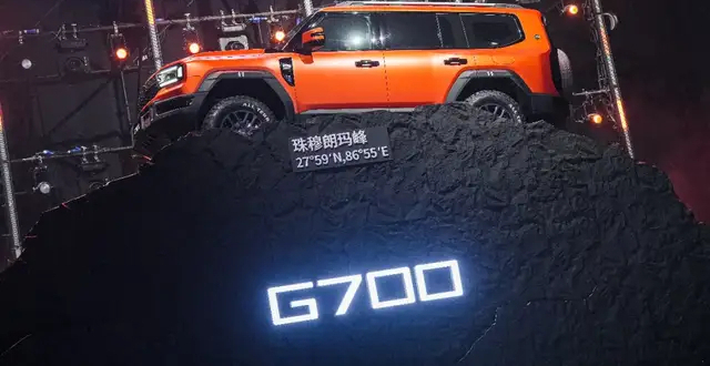 纵横G700预售，34.99万-42.99万元，香不香？_腾讯新闻