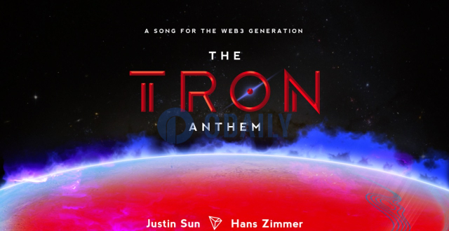波场TRON主题曲正式发布，与奥斯卡金牌作曲家汉斯·季默共同创作_腾讯新闻