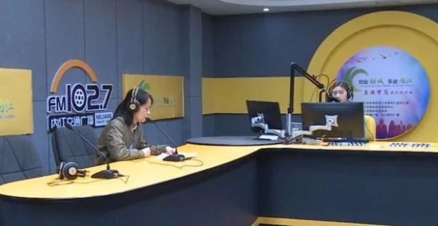 FM102.7内江交通广播《直播带岗》栏目经验获全省推广_腾讯新闻