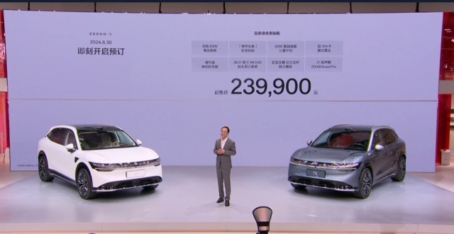 最低23.99万起！极氪7X发布，SEA浩瀚架构打造，标配800V快充_腾讯新闻