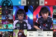 【2017LPL春季赛】常规赛 IG vs IM 第三局_腾讯新闻