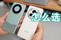 华为Mate60Pro和荣耀Magic6Pro，怎么选？_腾讯新闻