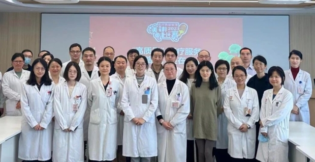 探索高质量医疗服务方案，华山医院2023年医疗质量管理演讲比赛举办_腾讯新闻