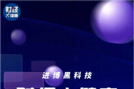 进博会探馆 | “全球最小心脏起搏器”—升级版Micra VR2和Micra AV2_腾讯新闻