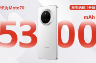 HUAWEI华为Mate70开箱：直角边框设计，5300mAh搭配66W有线快充_腾讯新闻