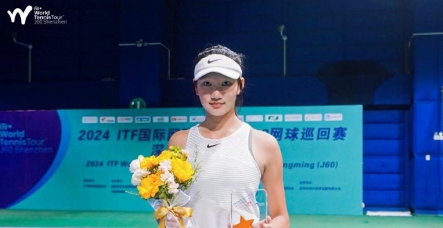 圆满收官！2024ITF国际网联青少年U18网球巡回赛深圳光明站_腾讯新闻