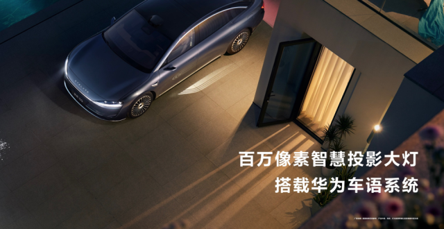 正式向BBA的大轿车宣战，享界S9增程版的产品力到底有多强？_腾讯新闻