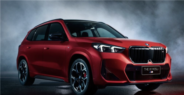 宝马首款国产M性能车型！全新X1 M35Li车型上市：售40.99万元_腾讯新闻