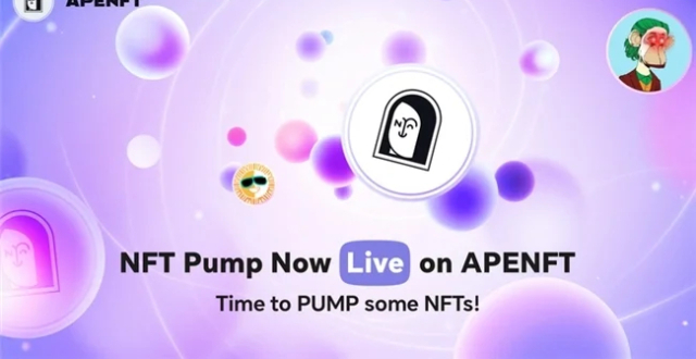波场链上全新 NFT 发行平台NFT Pump上线_腾讯新闻