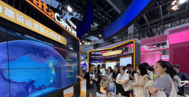 九章云极DataCanvas Alaya NeW智算操作系统震撼亮相WAIC 2024_腾讯新闻