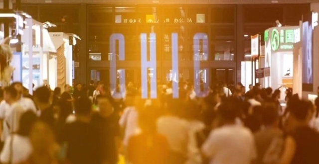 发力商贸对接、激发合作火花，CHIC2024（秋季）在上海闭幕_腾讯新闻
