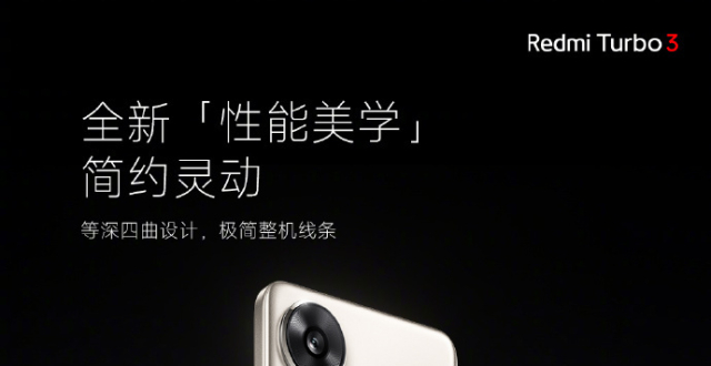 米粉全体沸腾，Remdi Turbo 3重现1999元，捍卫中端之王_腾讯新闻