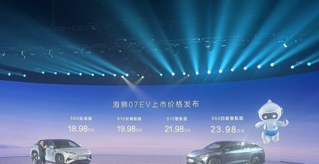 让同行头疼的不眠之夜：比亚迪海狮07EV 18.98万元起售_腾讯新闻
