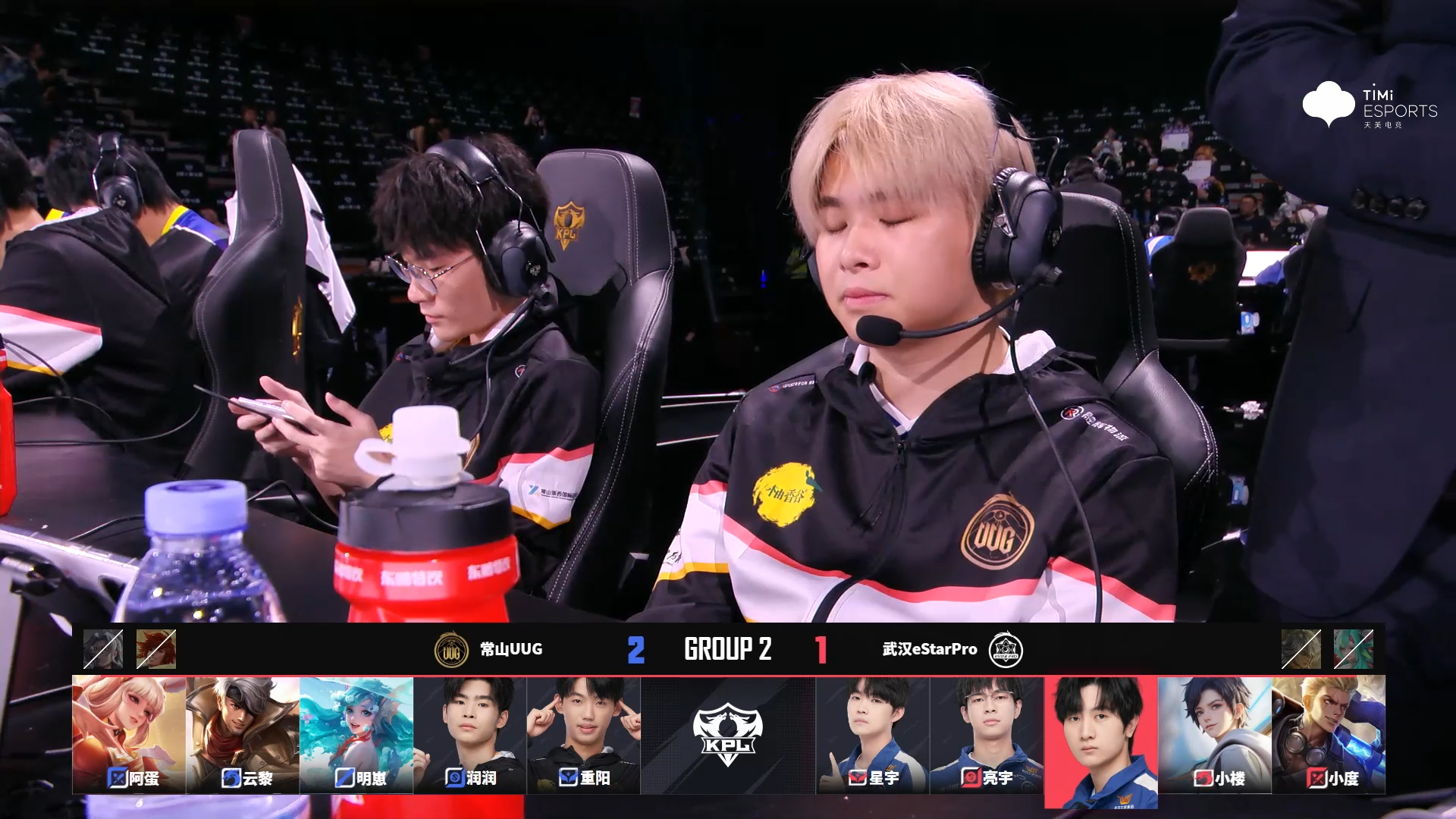 20250618 KPL夏季赛常规赛第一轮_W3D1 武汉eStarPro vs 常山UUG_4_腾讯新闻