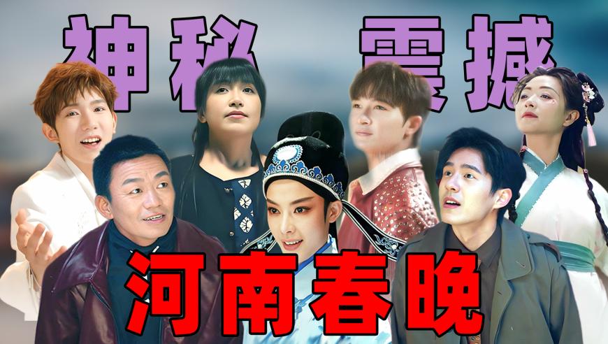 【跨年乐子大赏】乐子人的天堂，这些场面真的好好笑！_腾讯新闻