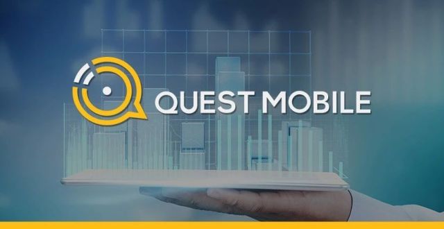 QuestMobile 2022年中国移动互联网“黑马”盘点报告：角逐如火如荼，一年新增千个APP日活过万，i茅台日活近500万_腾讯新闻